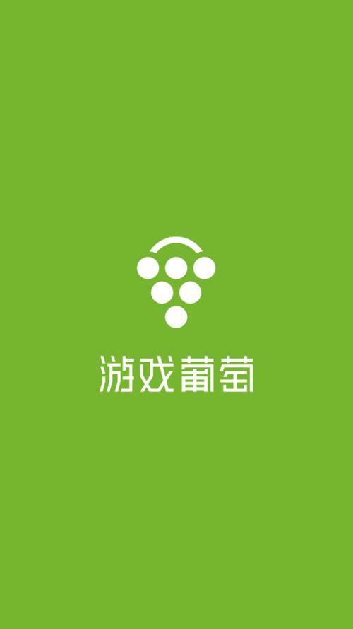 游多多葡萄下载图标