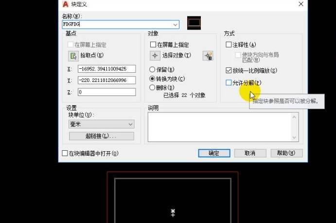 cad不能放大缩小怎么回事图标