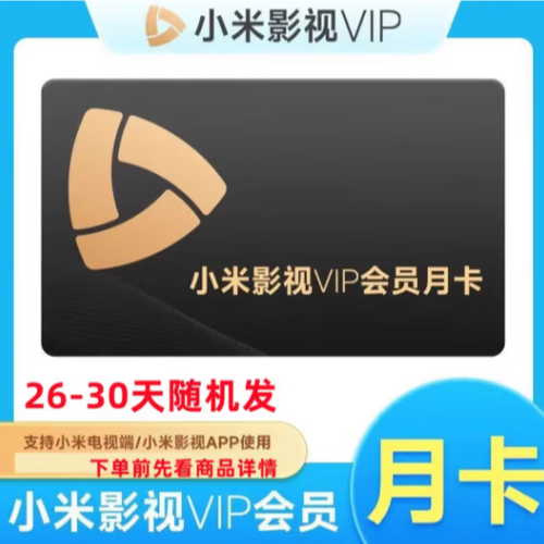 小米影视会员有什么用图标