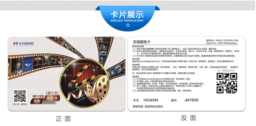 东方福利卡福豆怎么算图标