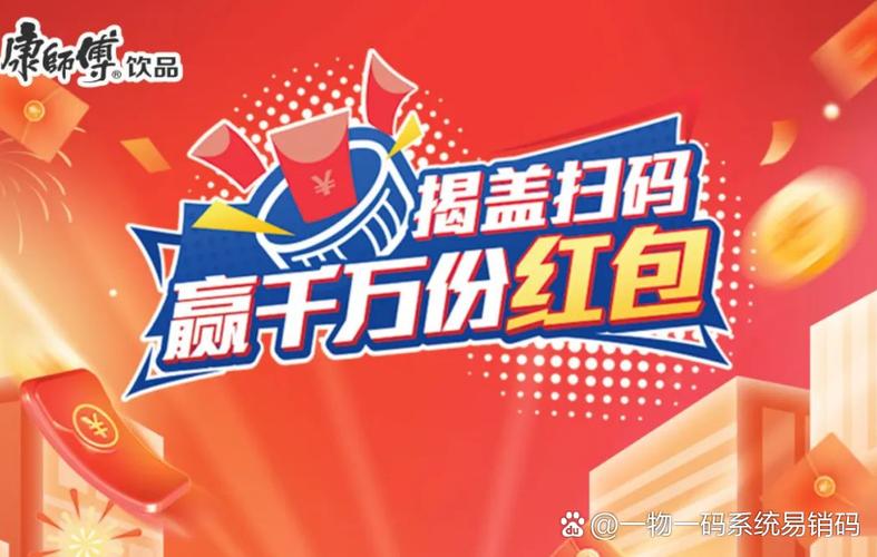 支付宝扫红包二维码图
