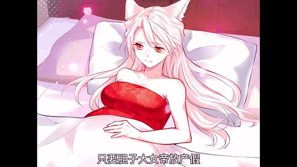 次元派漫画沙包官网图标