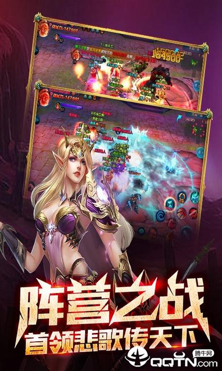 永恒之剑手游下载图标