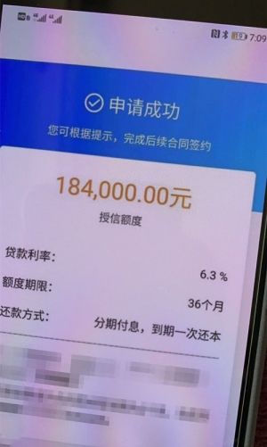 黑户无条件下款图标