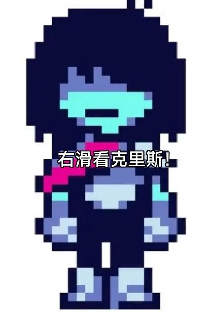 三角符文手机版奔跑图标