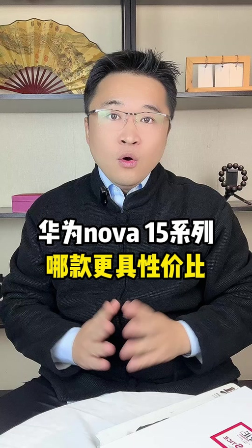 买nova15还是荣耀500图标