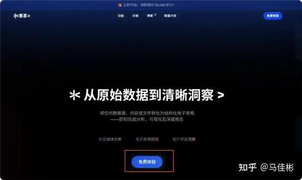 充流量要验证码安全吗图标