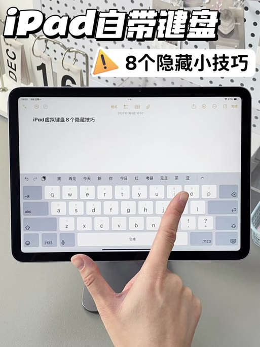平板按键没反应是怎么回事图标
