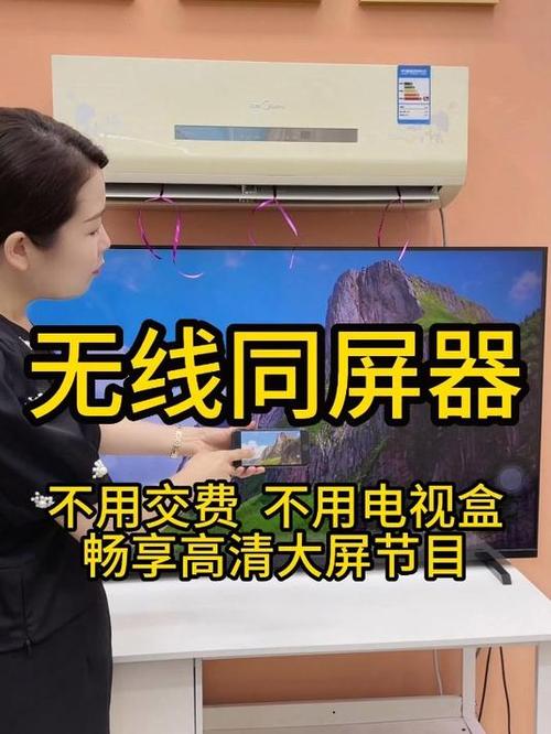 飞利浦电视无信号的解决方法图标