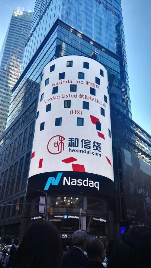 和信贷官网图标