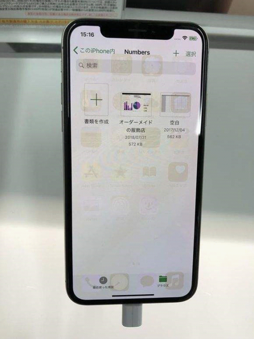 iphonex屏幕是几k截图