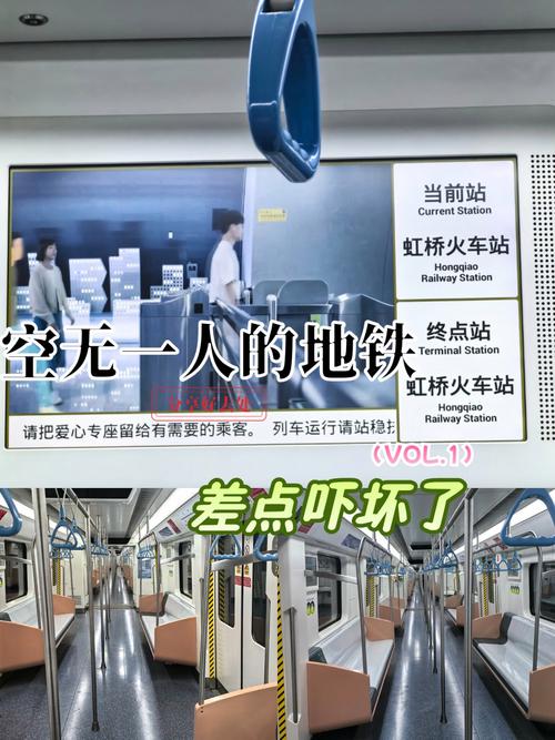 地铁跑酷北极版更福利兑换码截图