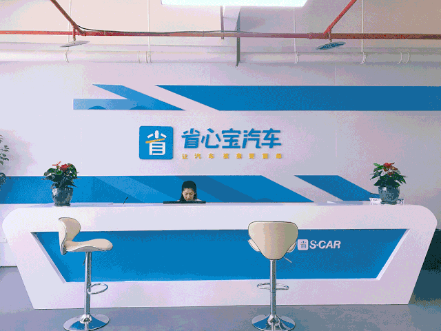 省心省力省钱用一个词表达图标