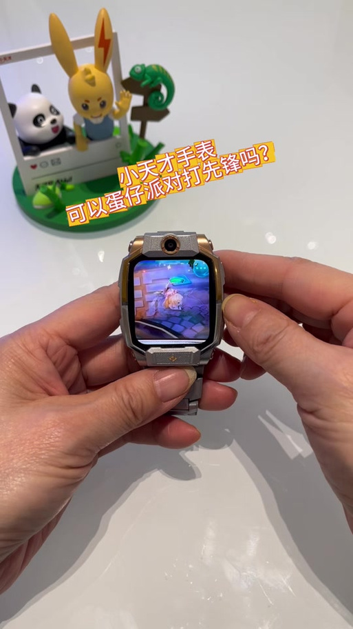 小天才z7隐藏游戏入口