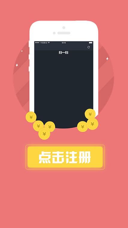 免费下载扫一扫图标