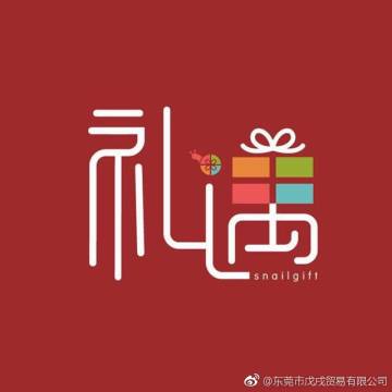 长辈谢谢晚辈的礼物怎么回复图标