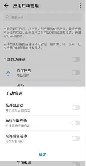 安卓时间久了卡的真正原因截图