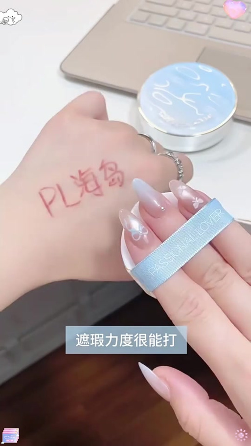 抖音上“可pl”是什么意思