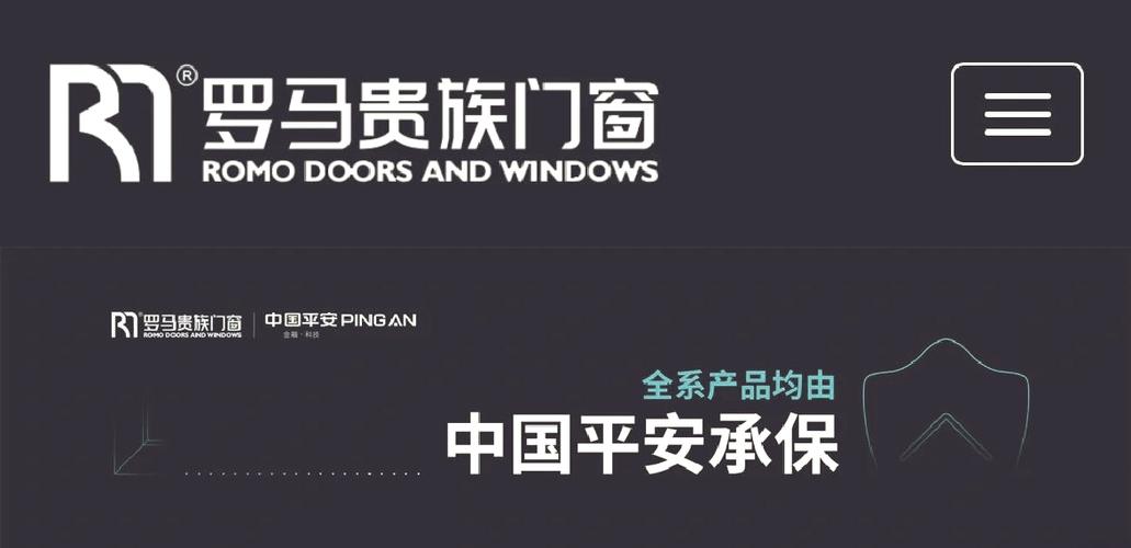 门窗维修换玻璃缩略图