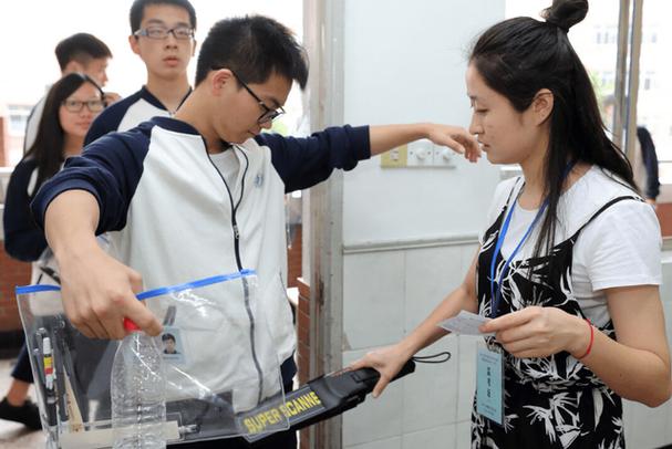手机考试会被监控吗图标