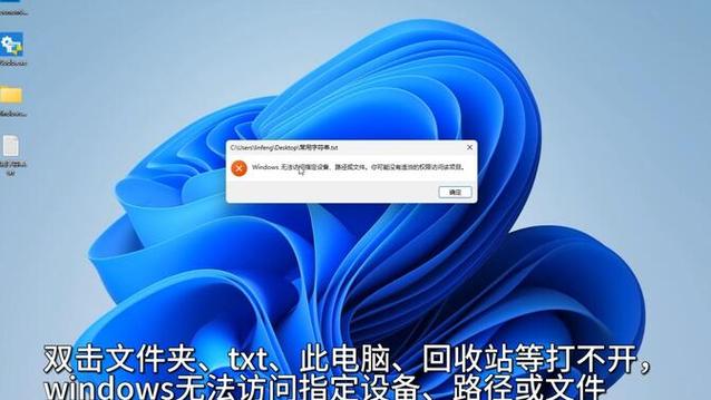 打开文件或文件夹只能双击打开图标
