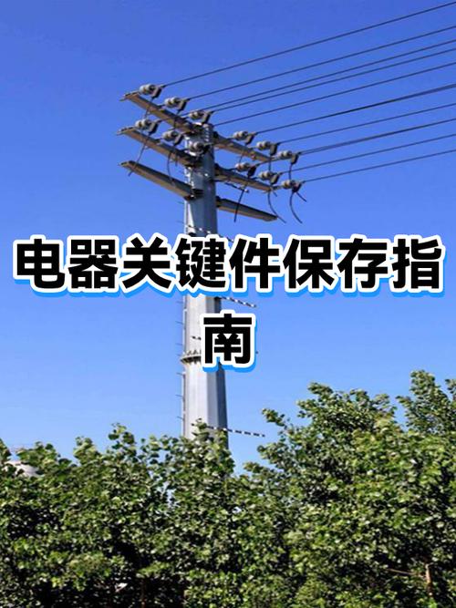 电器长期不用怎么保存图标