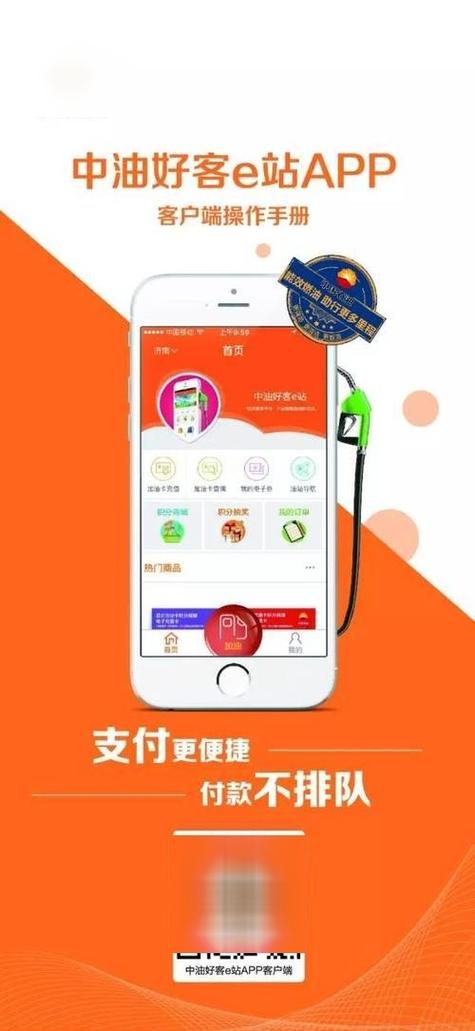 省钱网是真的吗截图