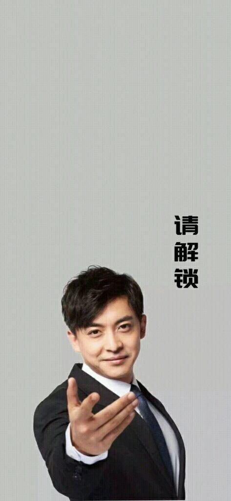 张伟请解锁壁纸图标