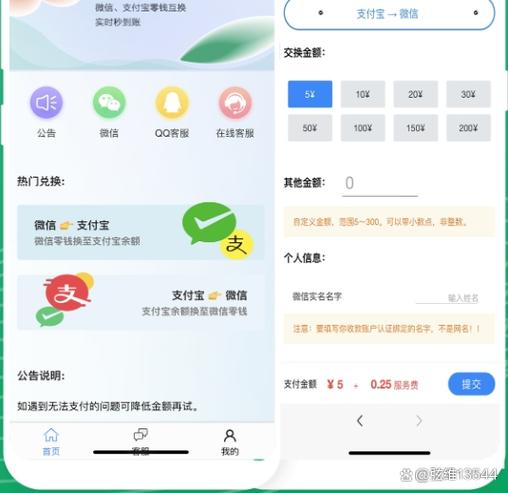 美团买东西可以用支付宝吗图标
