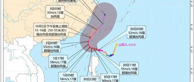 中国最严重一个台风