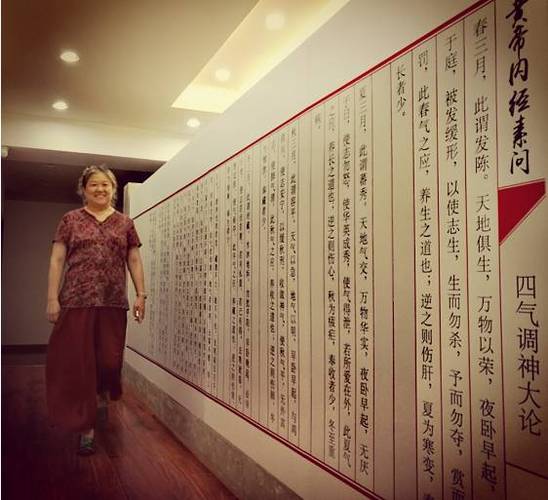 山东老中医郭瑞华厉害吗图标