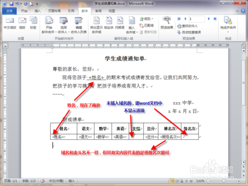 什么叫制式文件