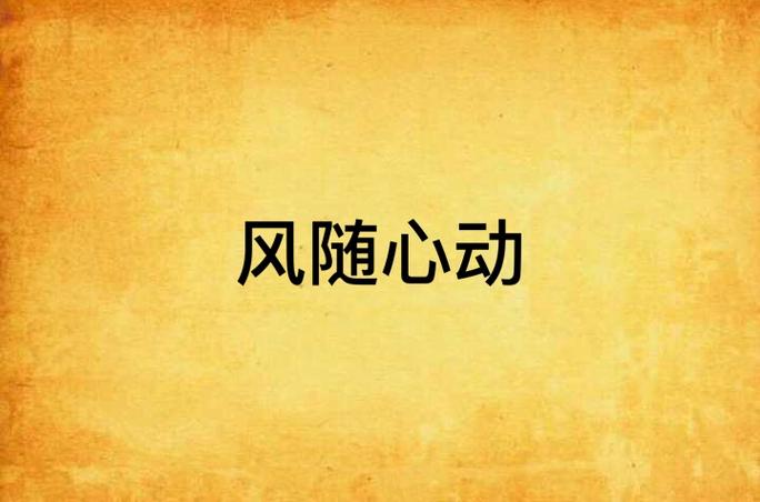 免费的动态壁纸图标
