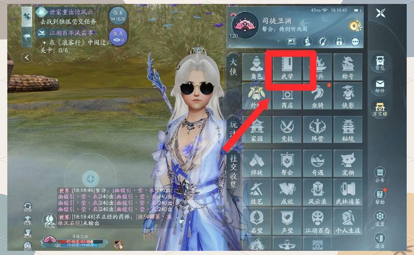 剑网三赛季多久一次截图