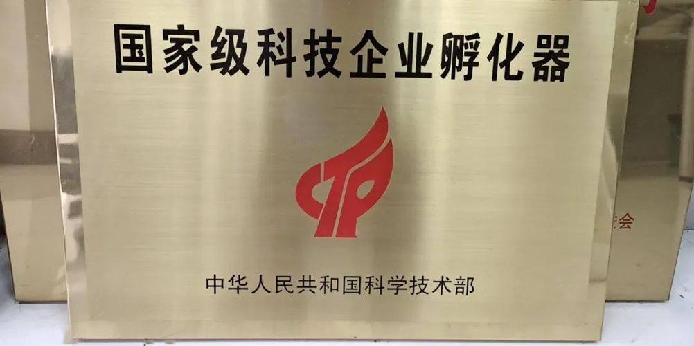 孵化器什么牌子最好