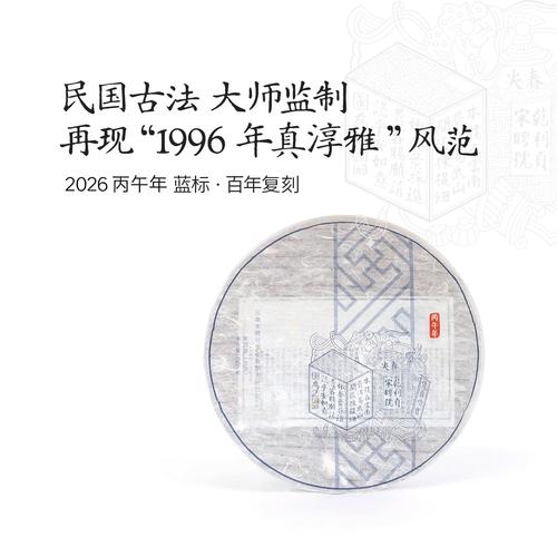 蓝色光标2026目标价图标