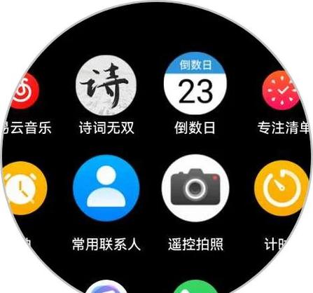 华为gt5手表功能介绍详细图标