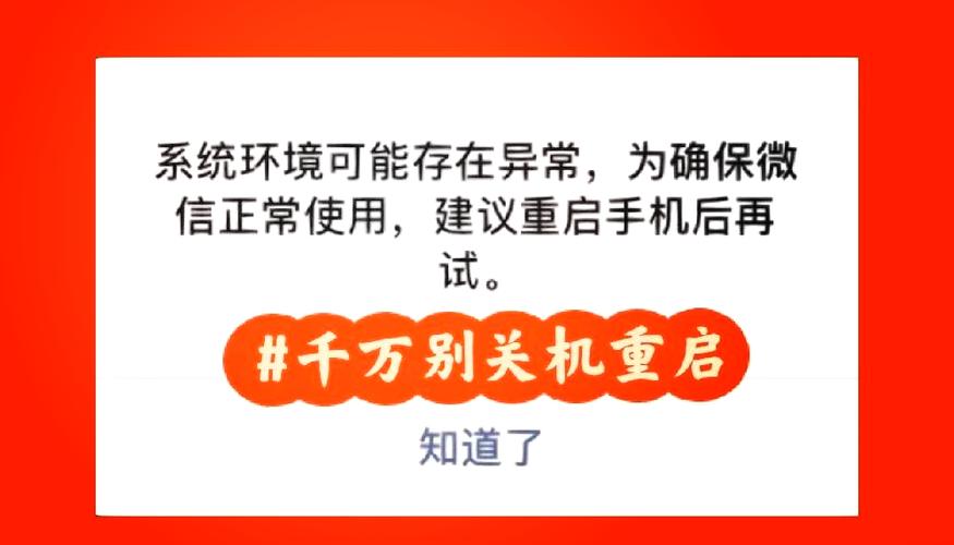 苹果手机刷机卡住了不动咋办,关机图标