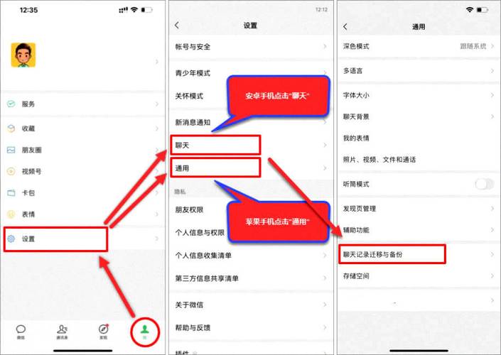 微信里的照片怎么保存到u盘图标