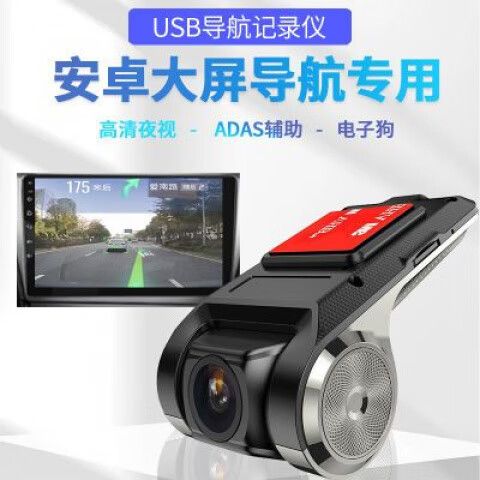 云先锋行车记录仪图标