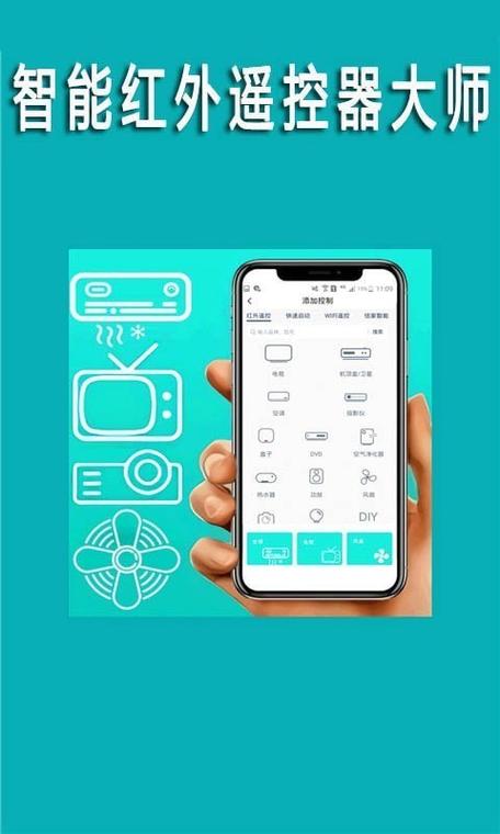 redmi手机有红外线吗图标