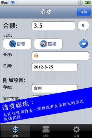 lite软件截图