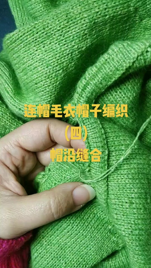 织帽子怎么织图标