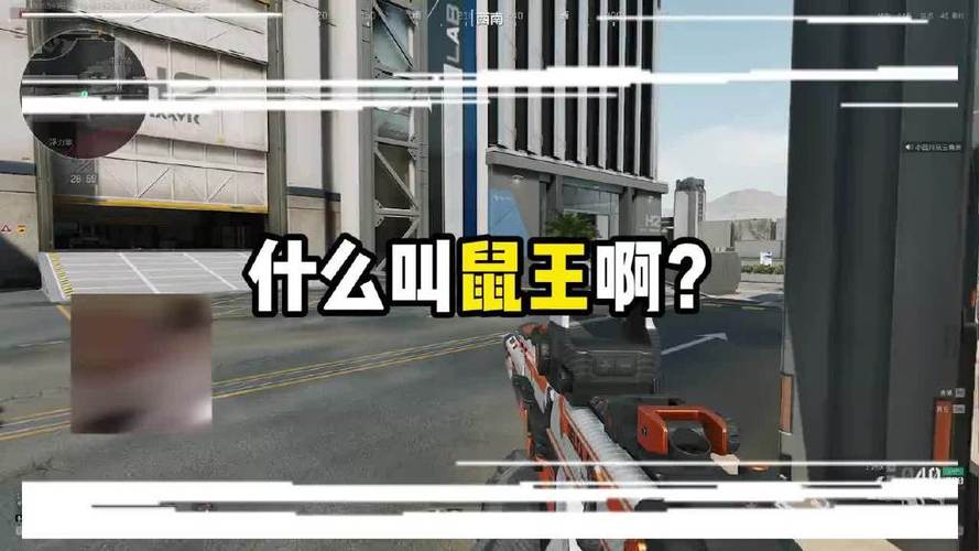 三角洲鼠王直装图标
