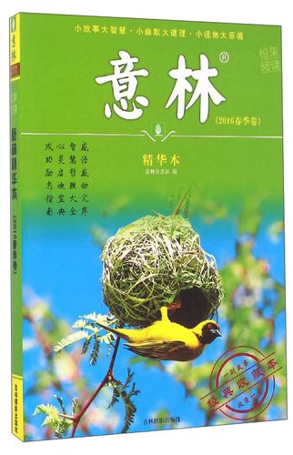 松果阅读图标