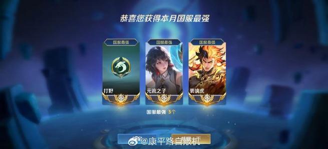 王者荣耀大国标图标图标