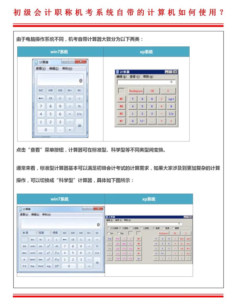 东方财富电脑版使用教程图标