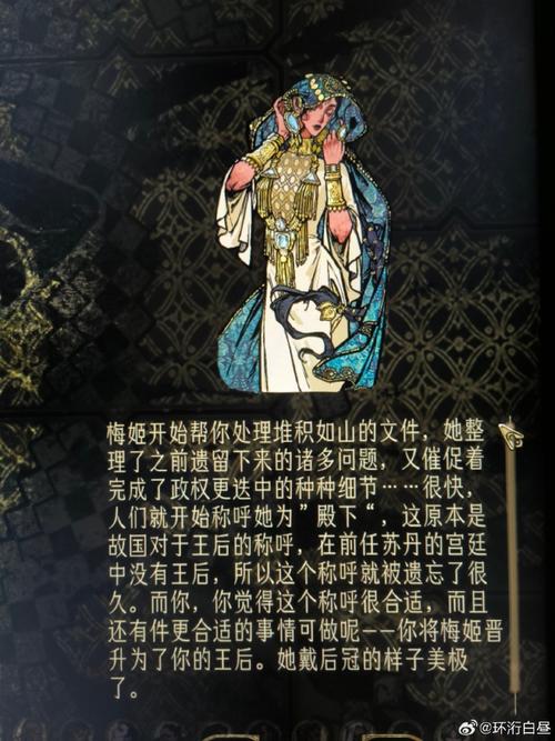 诸神的黄昏外传3.0屠美图标