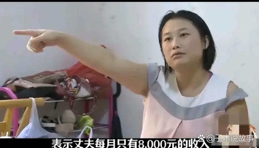 老婆家比我家有钱图标