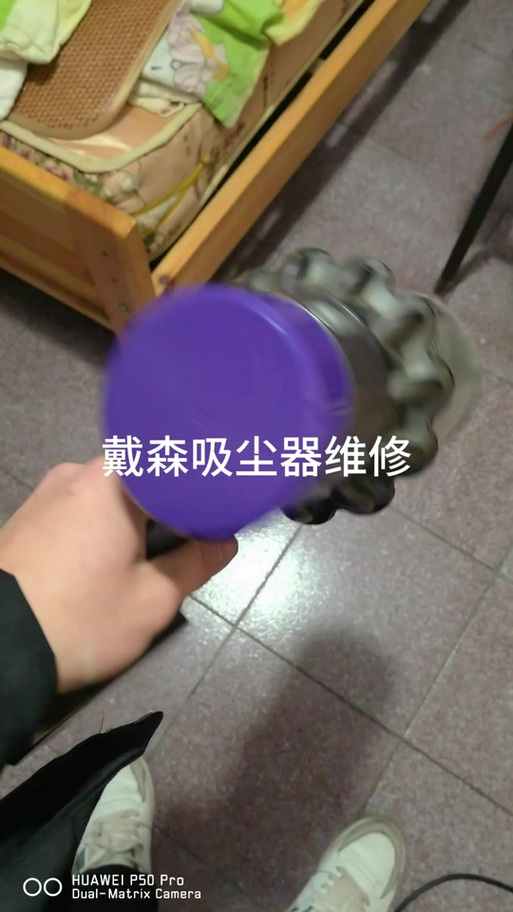 戴森吸尘器故障图标